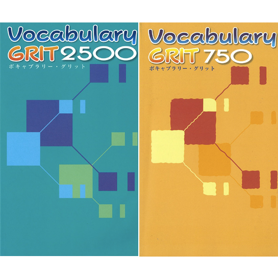 Grit Definition Vocabulary at Elma Thomas blog